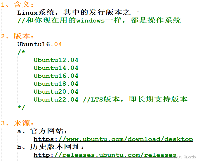 02.Vmware软件和Ubantu系统入门_vmvare gnu c compiler-CSDN博客