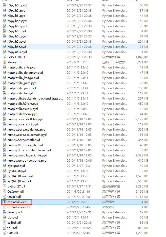 ZDPlasKin的后处理QtPlaskin-CSDN博客