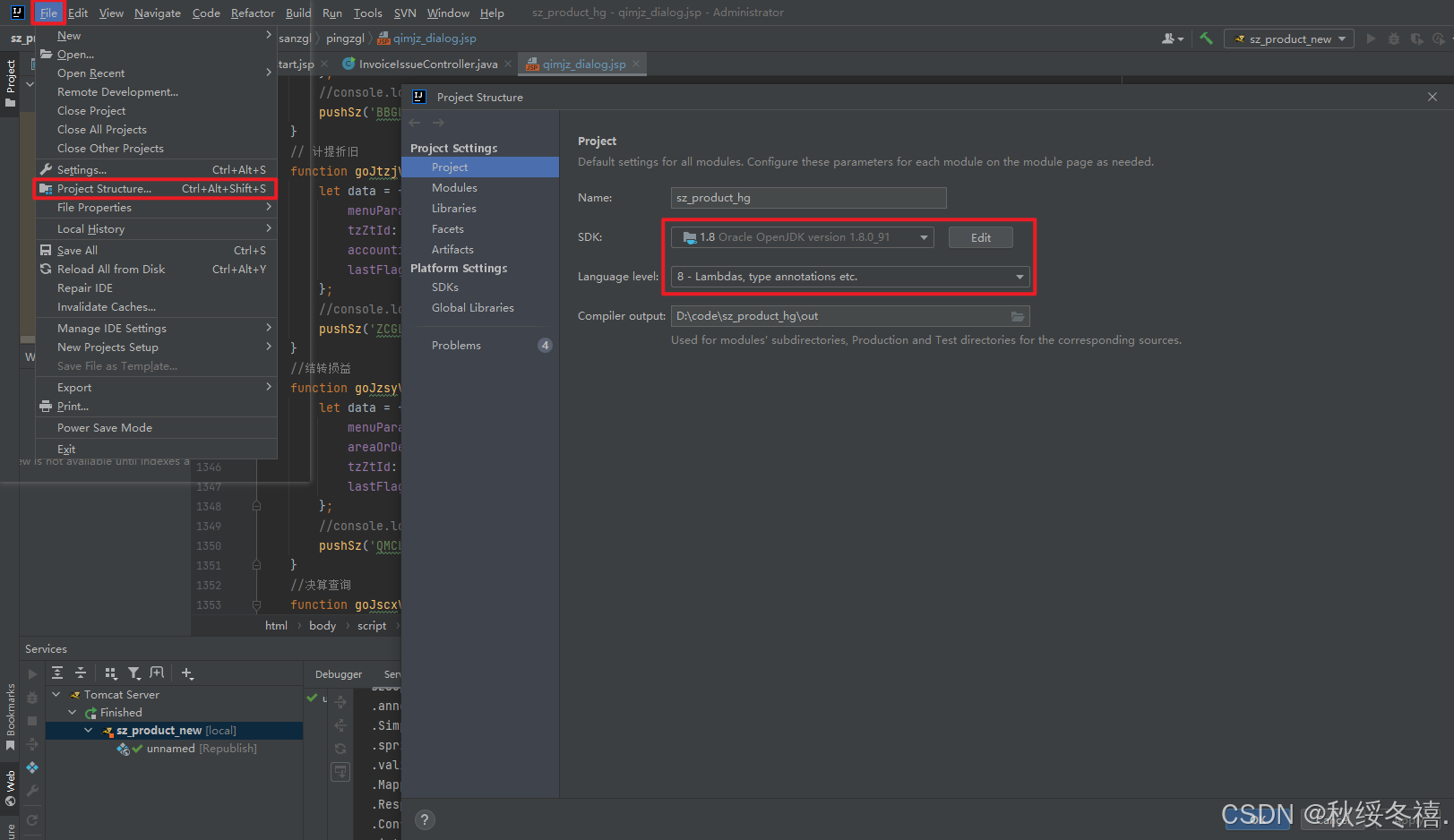 Error:java: Compilation failed: internal java compiler error-CSDN博客