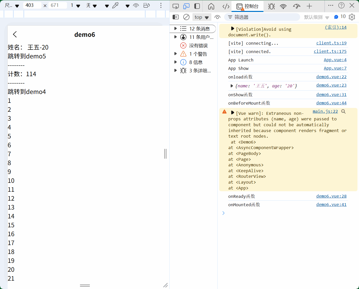 学习：入门uniapp Vue3组合式API版本（7）_uniapp vue3 onunload-CSDN博客