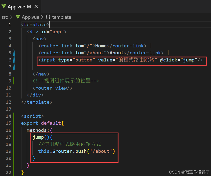 【vue前端开发学习】前端vue基础快速入门整合知识笔记及苍穹外卖前端板块开发示例 Csdn博客