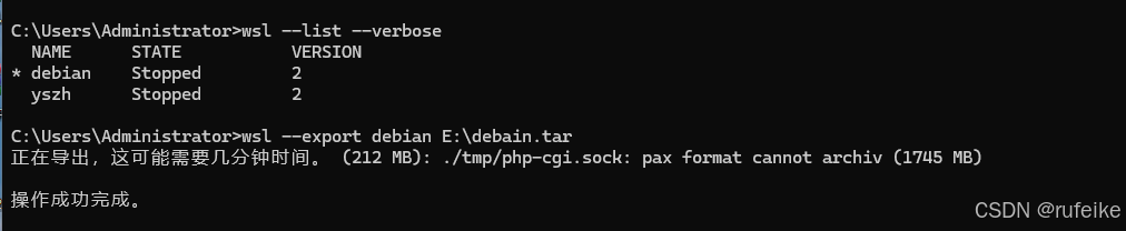 WSL子系统安装与使用_wsl的安装和使用-CSDN博客