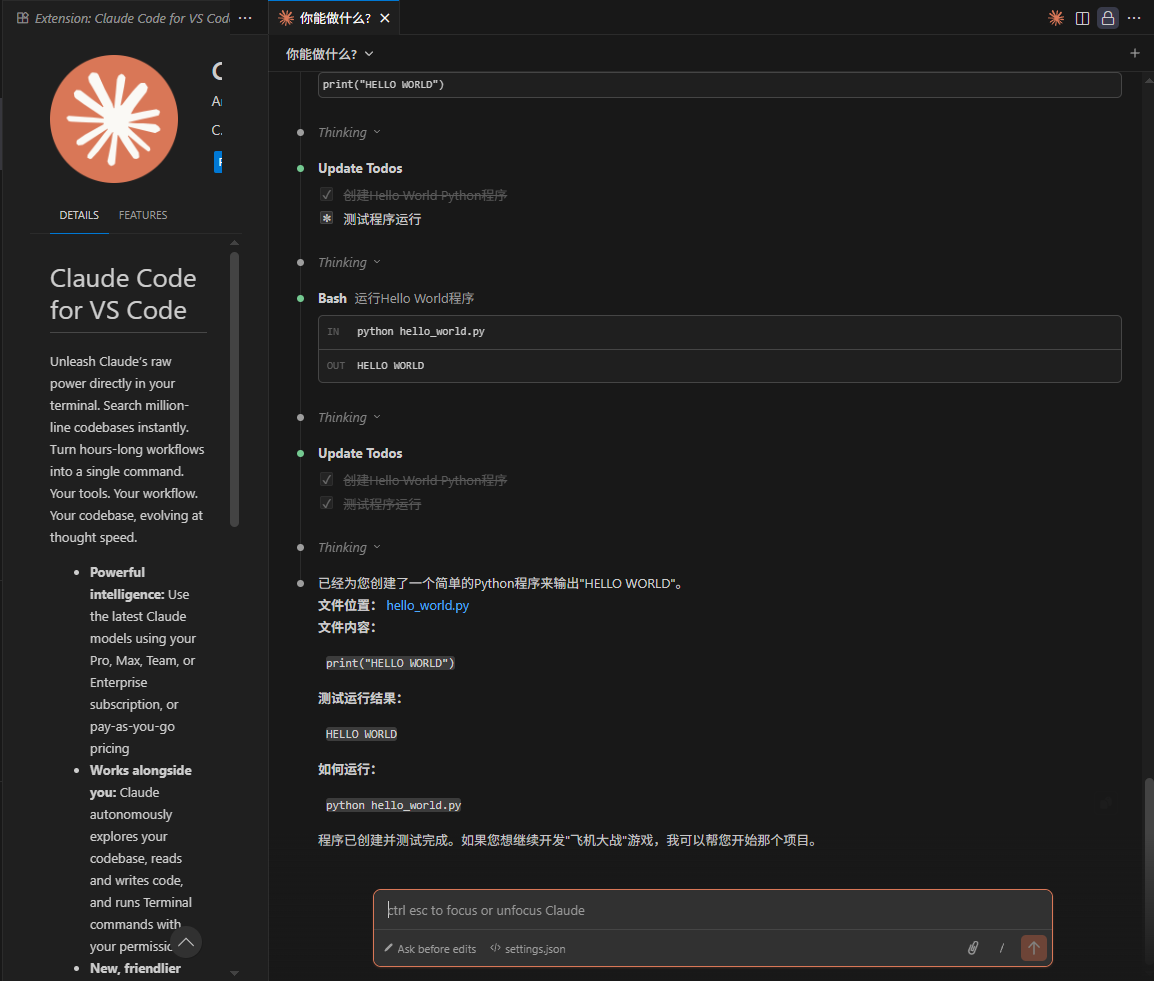 Claude Code安装(Win环境)与配置国内大模型手记_claudecode配置本地大模型-CSDN博客