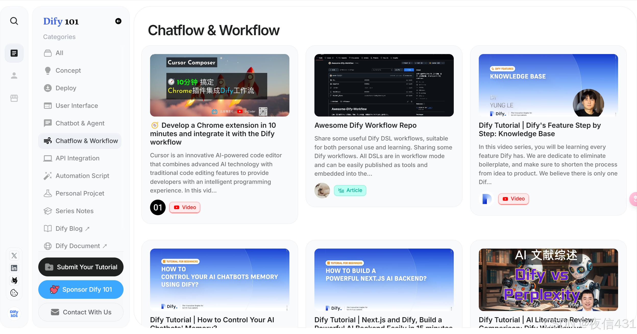 Dify 101，一个让你“醍醐灌顶”的Dify自学网站！_dify101-CSDN博客
