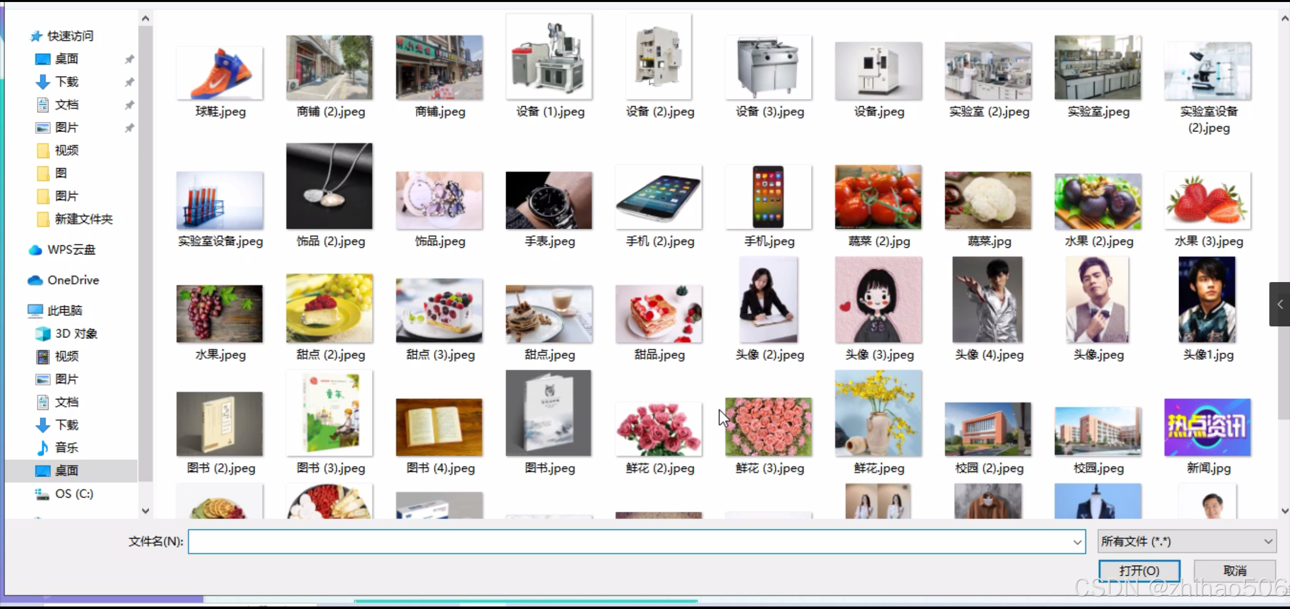 基于pythonflask框架的景区共享单车管理系统（开题程序论文） 计算机毕设 Csdn博客