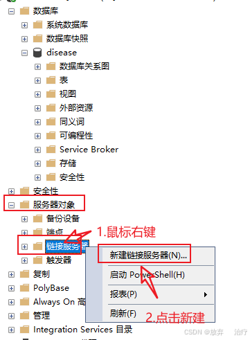 Windows 11系统SQL Server连接Oracle数据库及ODAC程序驱动详细下载安装教程_sql server oledb驱动安装教程-CSDN博客