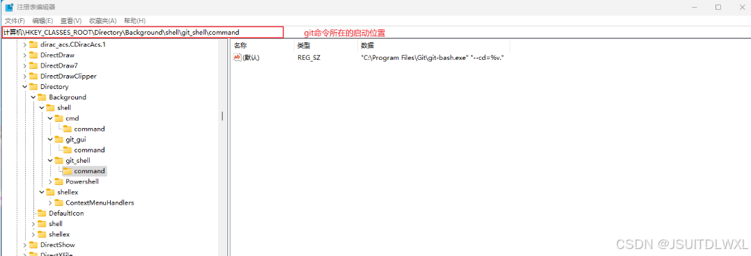 Git打开bash报错：/usr/bin/bash: . Failed to run ‘/usr/bin/bash‘: No such file or dire及git修改安装位置后处理 ...