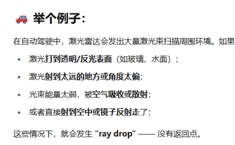 NeuRAD：自动驾驶的神经渲染-CSDN博客