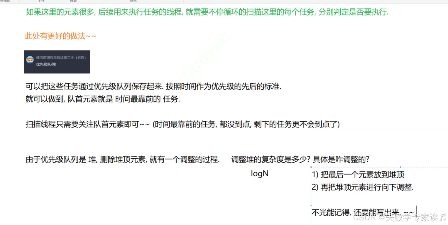 7-06-JavaEE线程池-CSDN博客