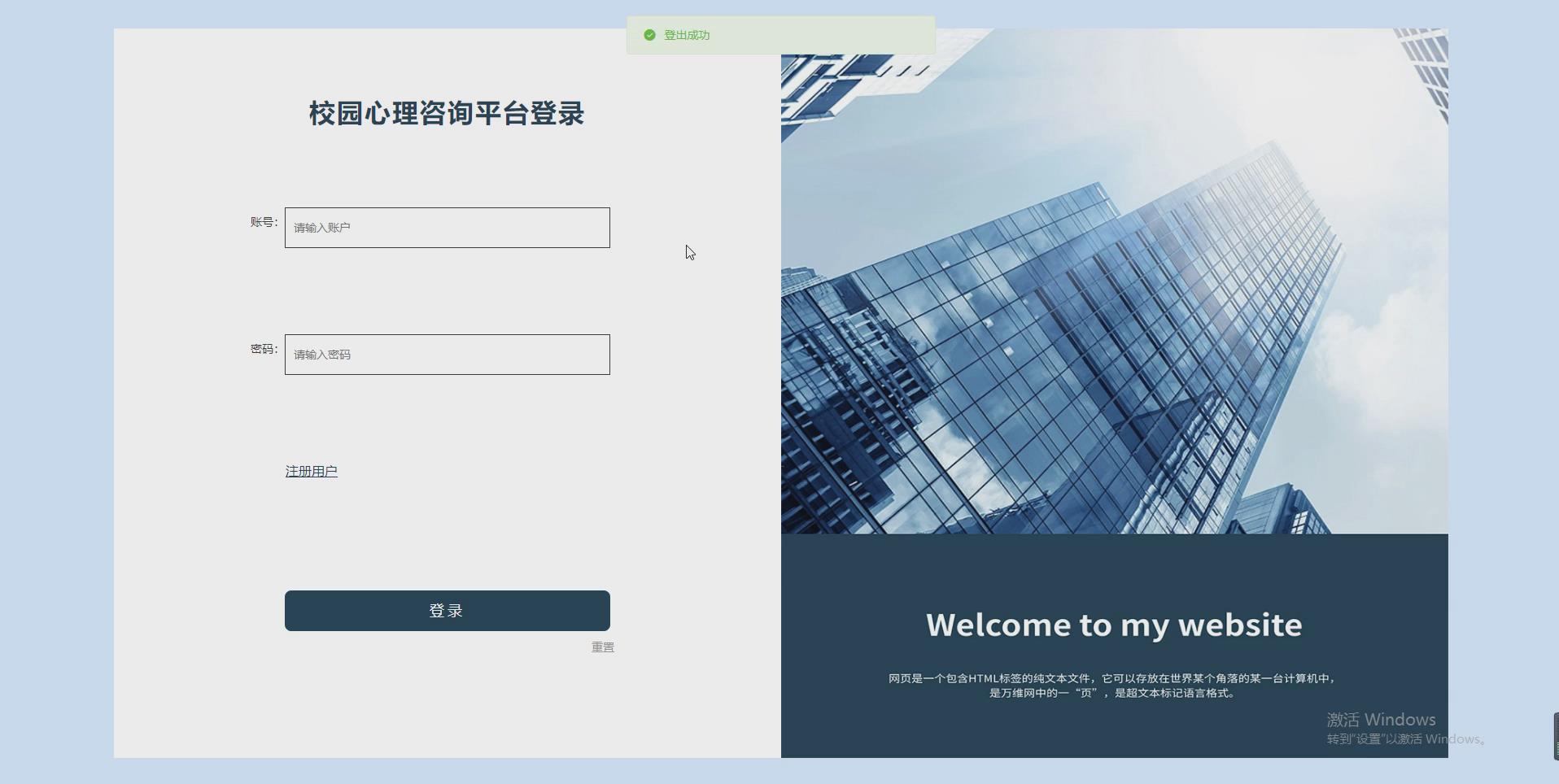 Python高校学生心理健康咨询平台(Django Flask Vue Pycharm毕业设计项目 )_心理健康有什么python软件工程可视化的-CSDN博客