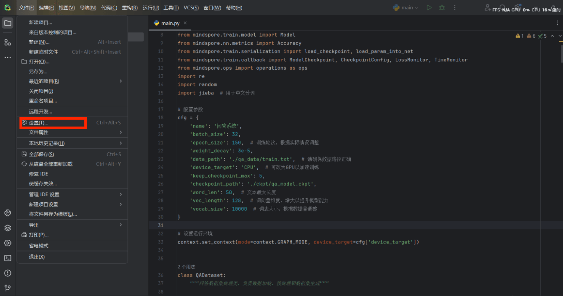 基于NLP的智能问答模型「MindSpore+TextCNN」（附完整源码及操作流程）_自然语言mindspore综合案例代码-CSDN博客