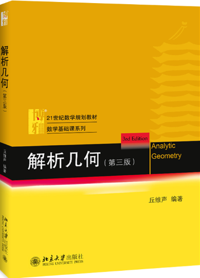 Atcoder Beginner Contest 137-CSDN博客