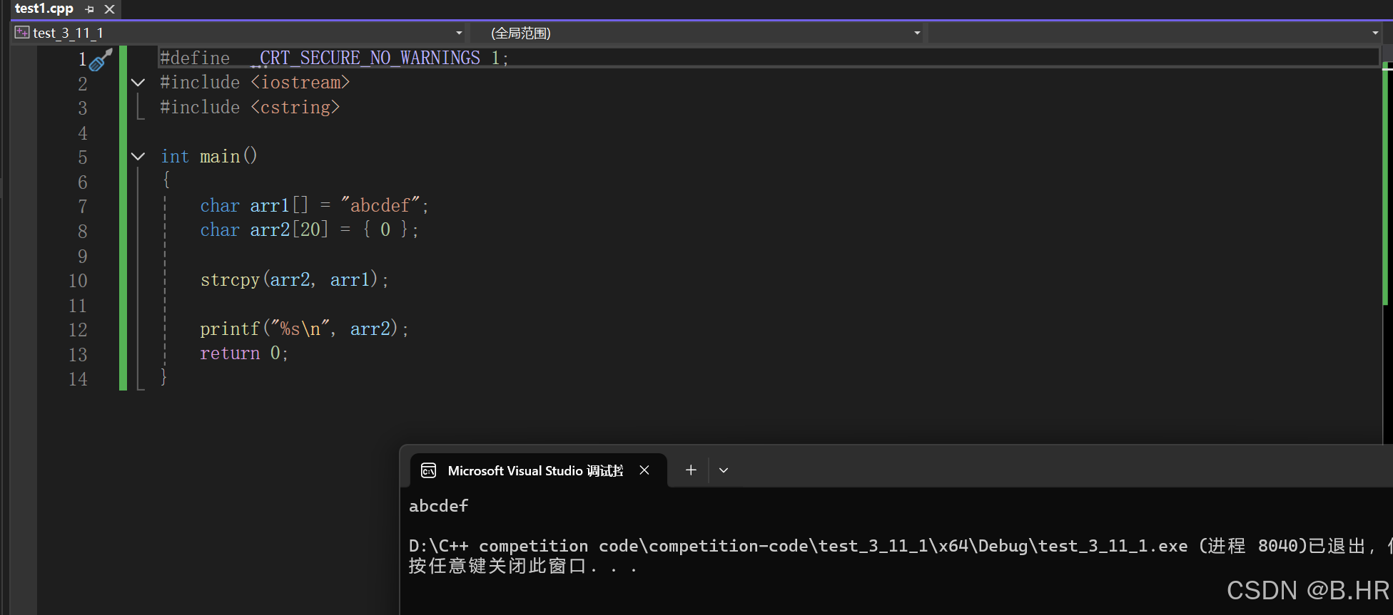 strcpy和strcat函数-CSDN博客