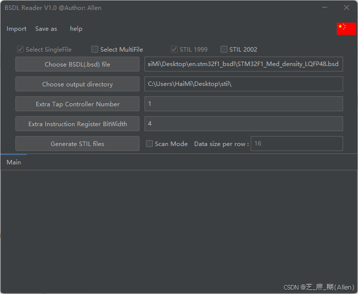 ATE进行Boundary Scan测试的解决方案-CSDN博客