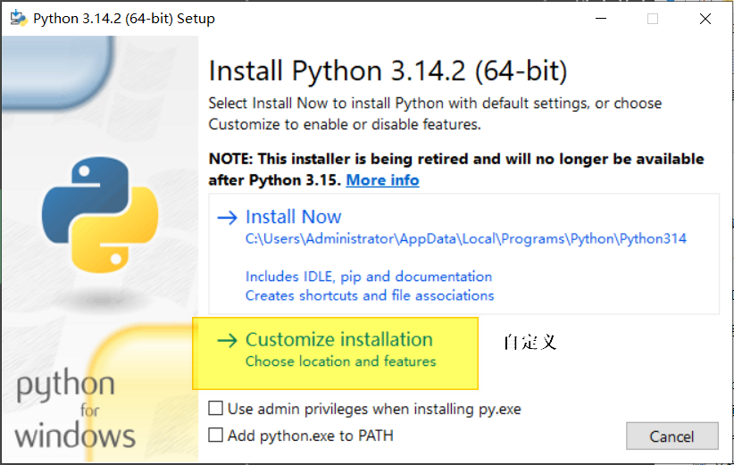 爆炸了！新手小白一学就会的python开发环境-CSDN博客