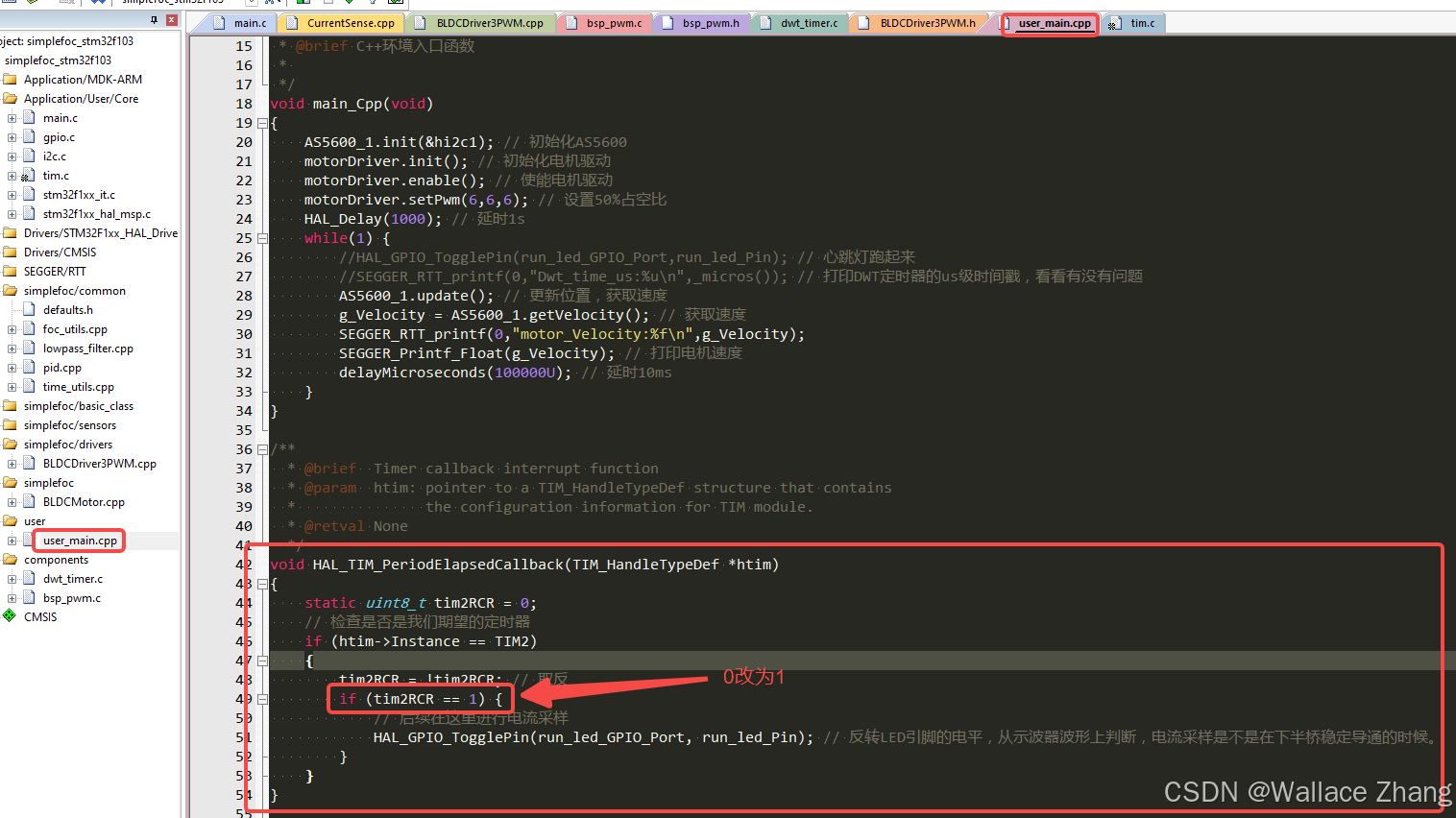 SimpleFOC STM32教程04 | 基于STM32F103+HAL库，完成三相半桥电路的驱动程序_stm32f103 foc-CSDN博客