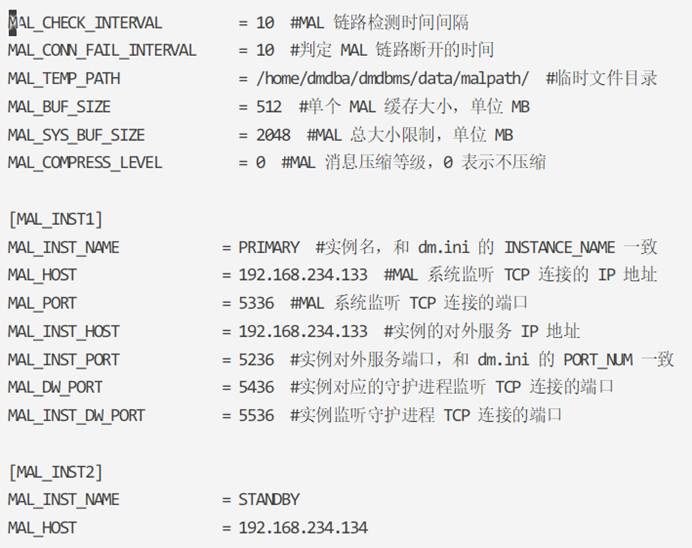 达梦数据库-主备集群部署_达梦global-CSDN博客