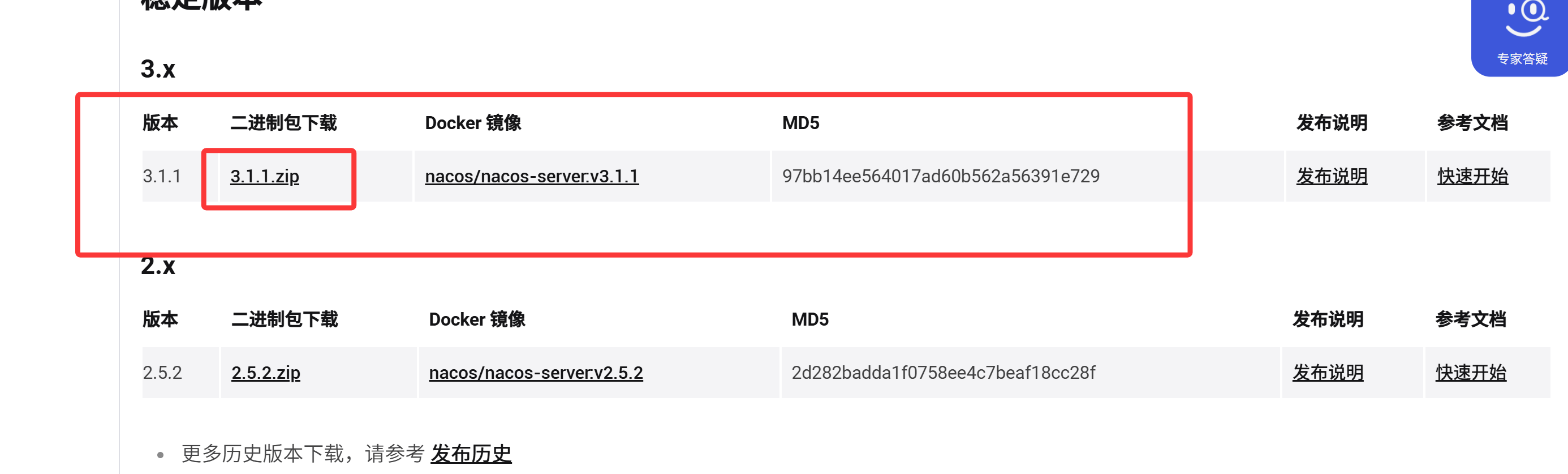 win11安装配置nacos_windows11安装nacos-CSDN博客