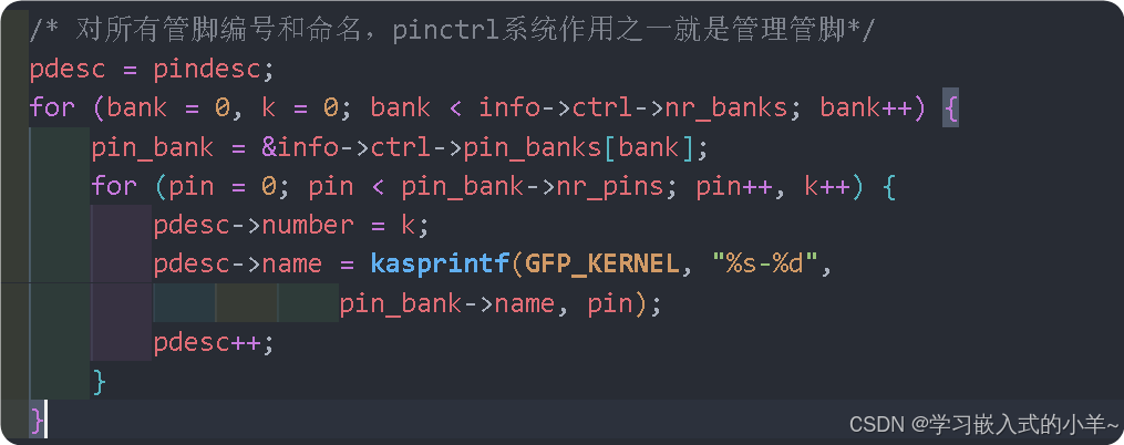 linux驱动—pinctrl_desc结构体实际应用-CSDN博客