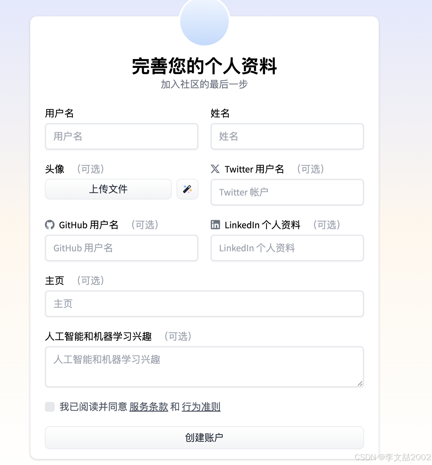 【开发技巧】如何使用Hugging Face_huggingface python-CSDN博客