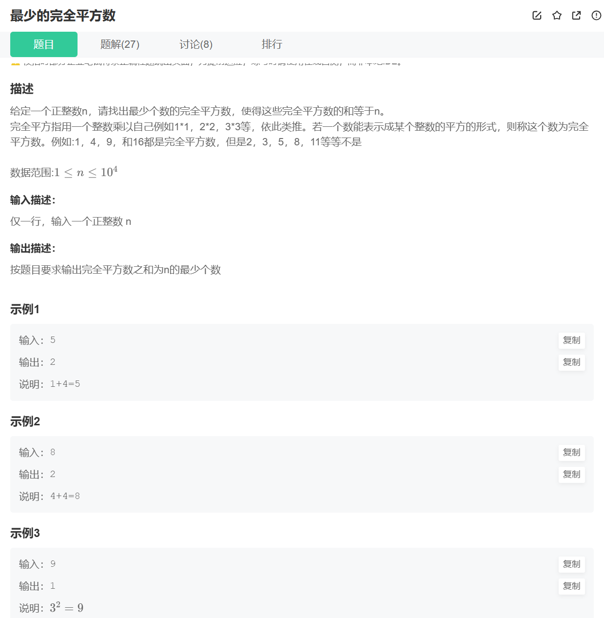 DP合集（_博客dp-CSDN博客
