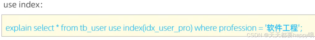 Mysql索引，sql优化，锁，innodb，事务原理，mvcc图文并茂，非常详细mysql索引mvcc优化 Csdn博客