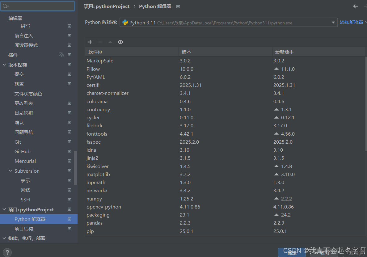 Python：pip安装的各种问题python 安装 Scipy 慢 Csdn博客