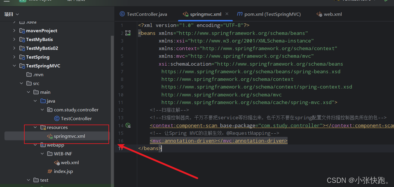 【Java企业级开发】（九）SpringMVC框架+项目实践-CSDN博客