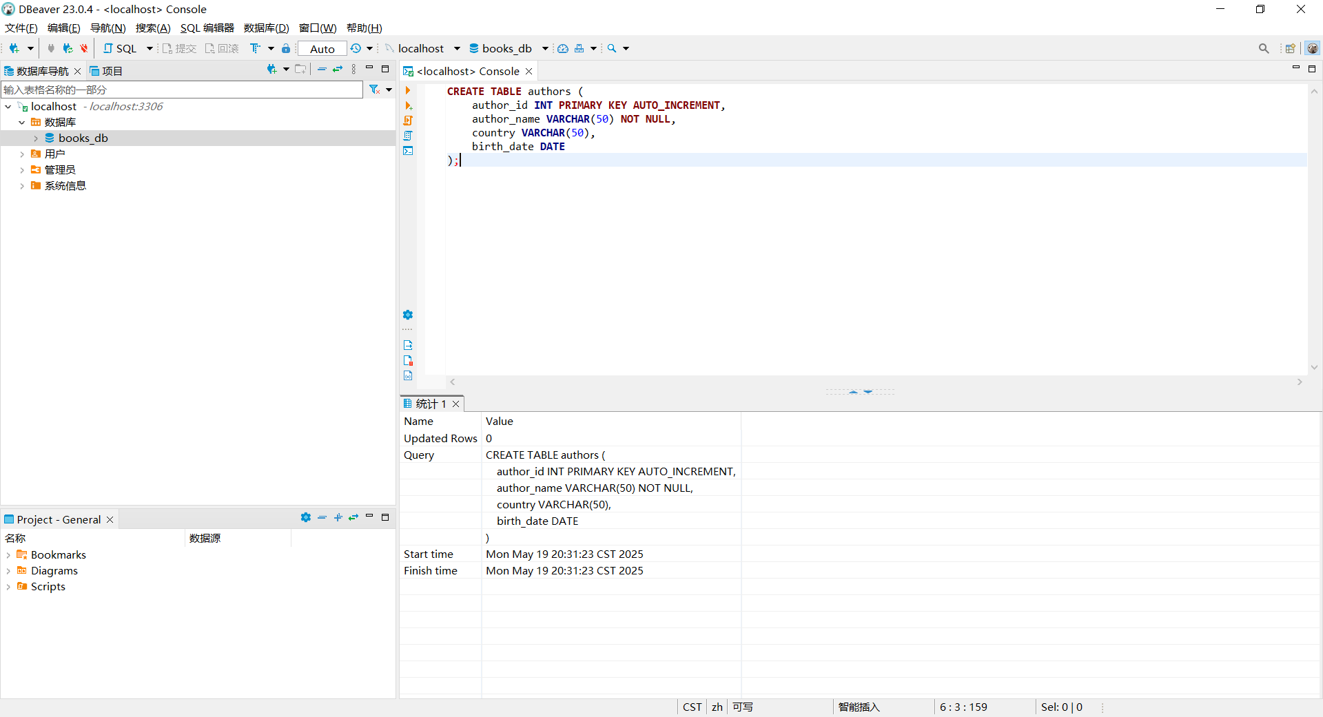 Python开发必备：MySQL数据库基础详解与实战_python mysql-CSDN博客