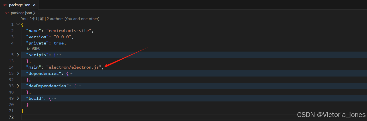 Electron + Vue3 开发流程-CSDN博客
