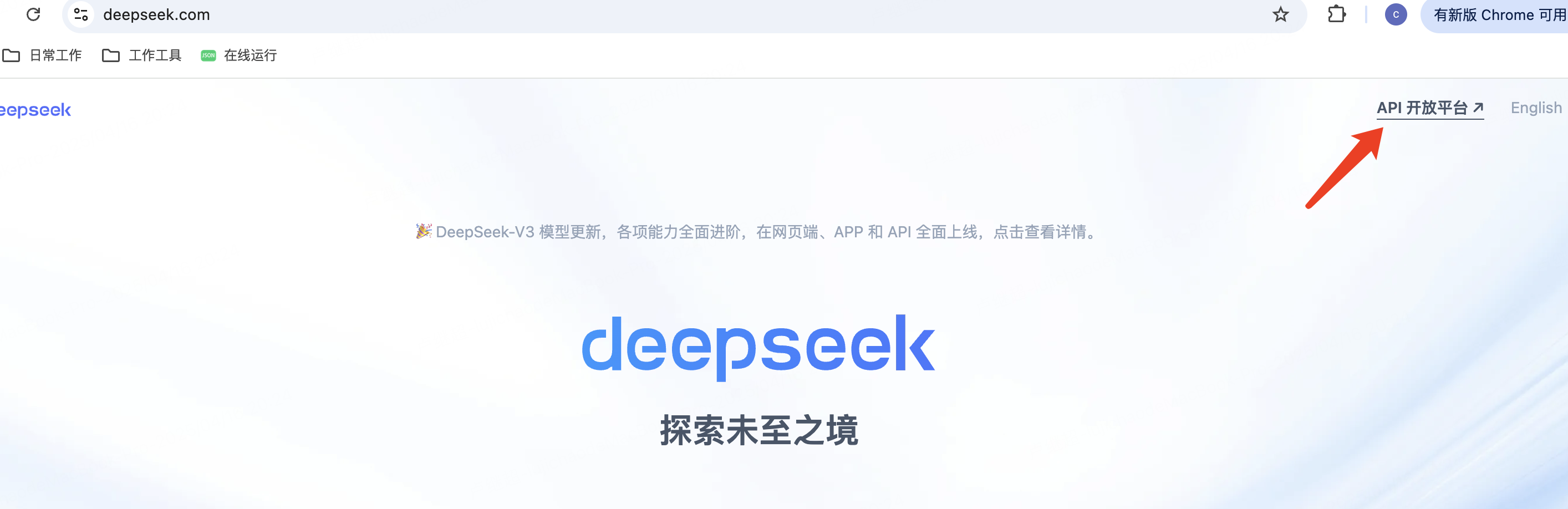 IDEA接入DeepSeek进行代码分析_idea deepseek-CSDN博客