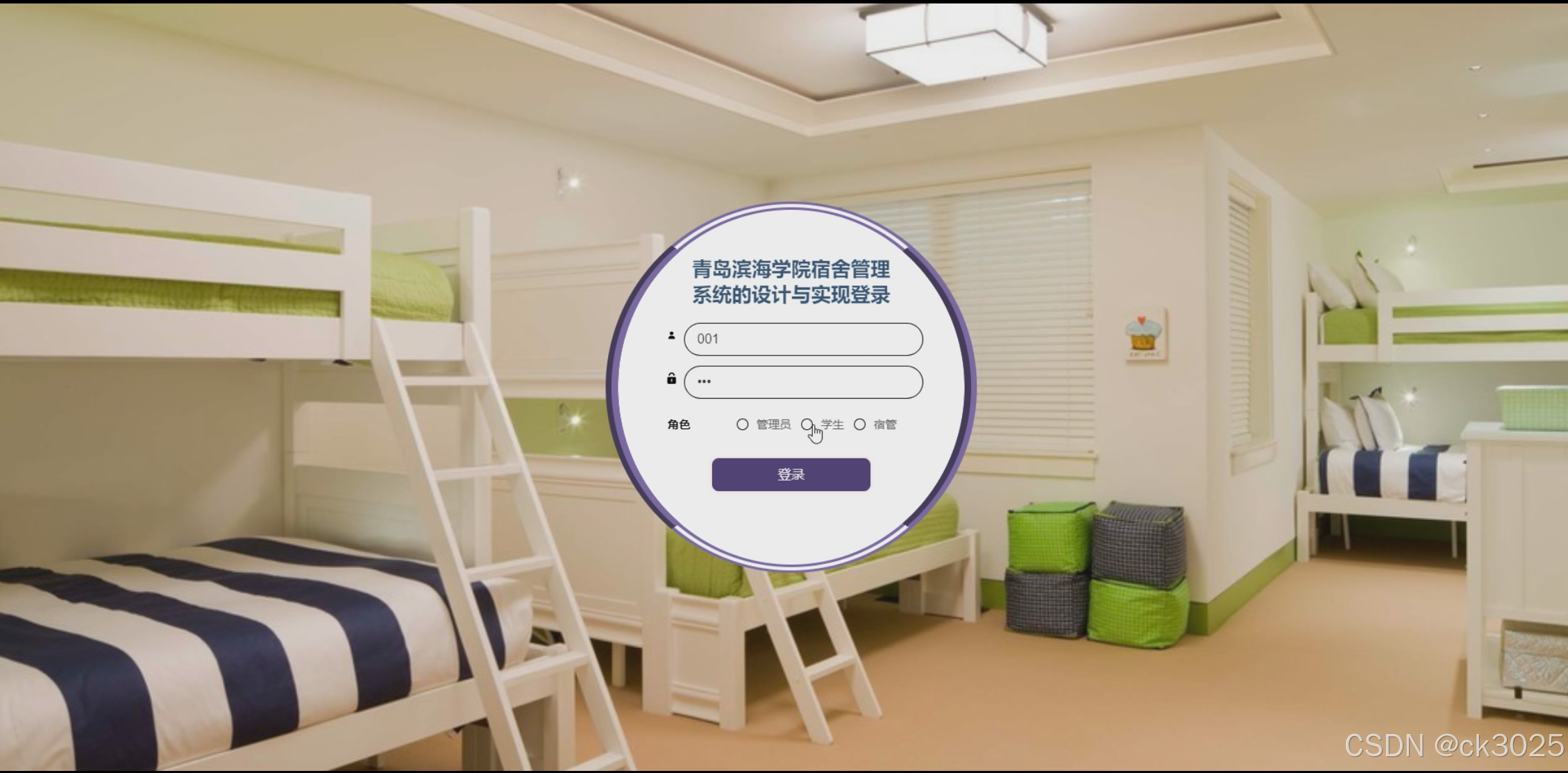 Springboot计算机毕业设计滨海之家ni006-CSDN博客