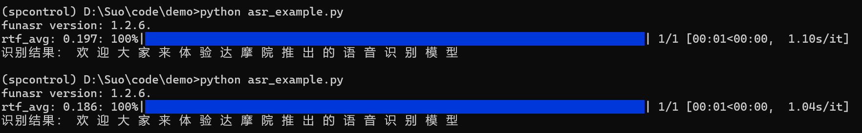 FunAsr默认语音识别模型体验对比（Paraformer）_funasr paraformer-CSDN博客
