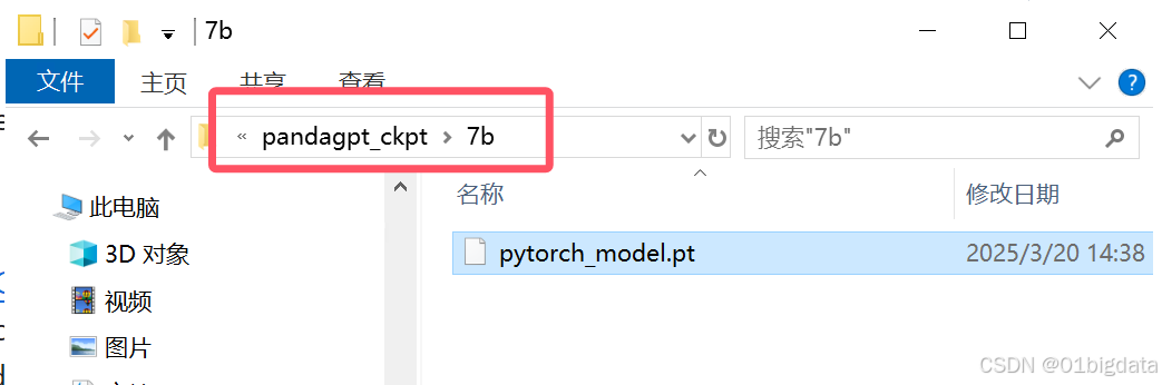 AnomalyGPT工业检测大模型 （Windows server2019）本地部署_anomalygpt部署-CSDN博客