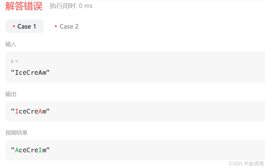 leetcode双指针刷题_csdn lee-CSDN博客