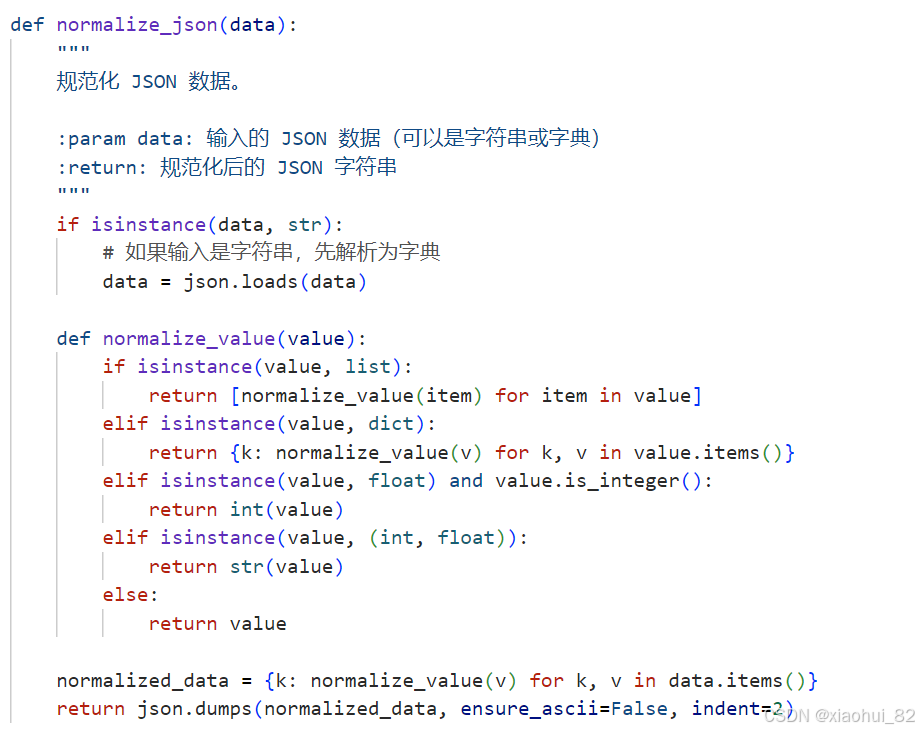 【书生实战营第四期】L0-Python-关卡-CSDN博客