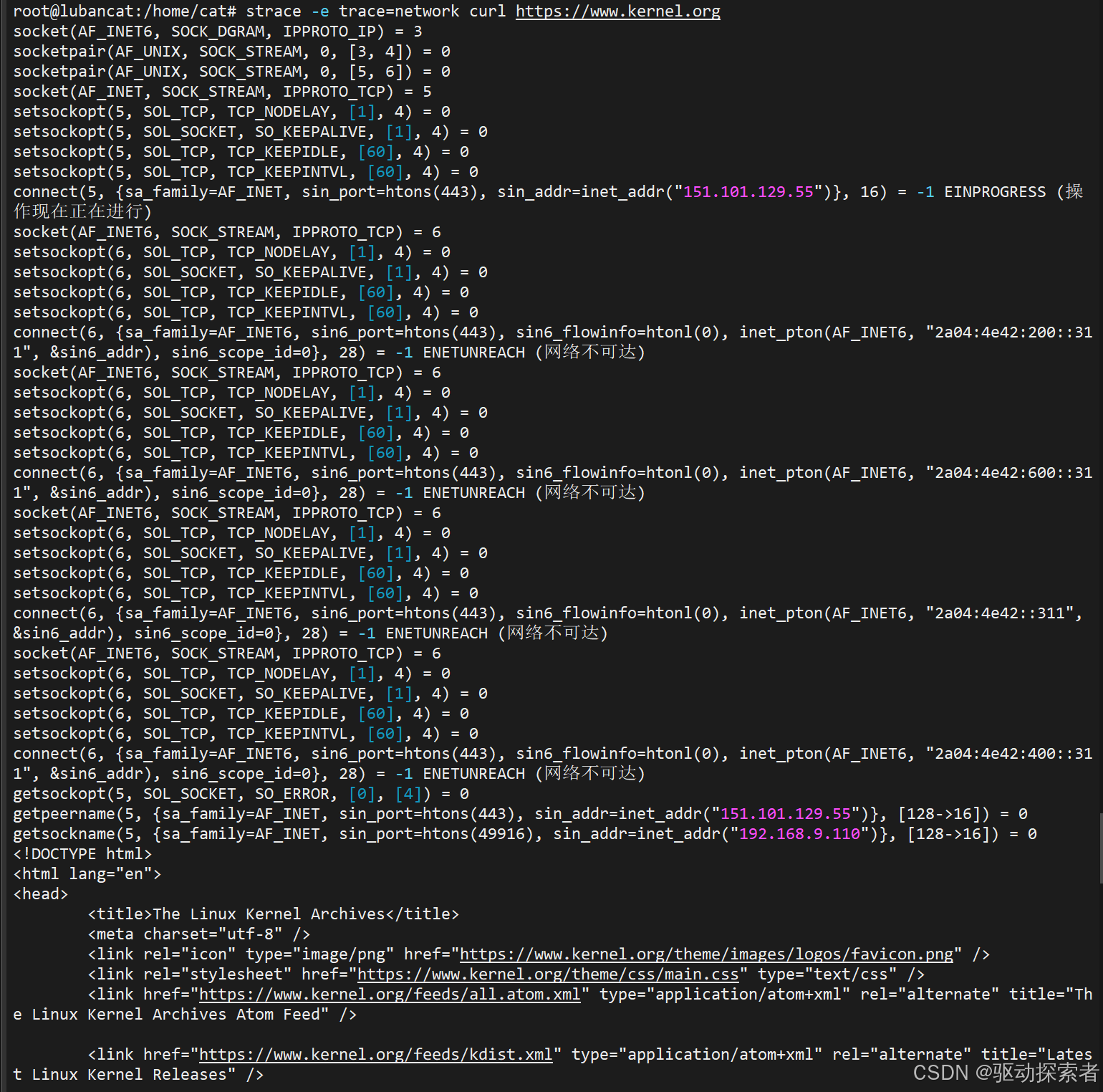 Linux strace 使用入门_linux 使用strace指南-CSDN博客
