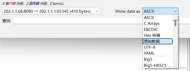 2024长城杯决赛溯源取证（DIDCTF）无靶机_2024长城杯决赛-溯源取证-CSDN博客
