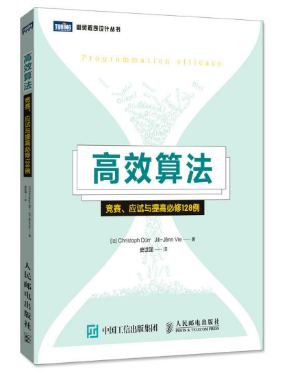 洛谷 语言月赛 202308 题单_b3820 [语言月赛 202308] 小粉兔的元素反应-CSDN博客