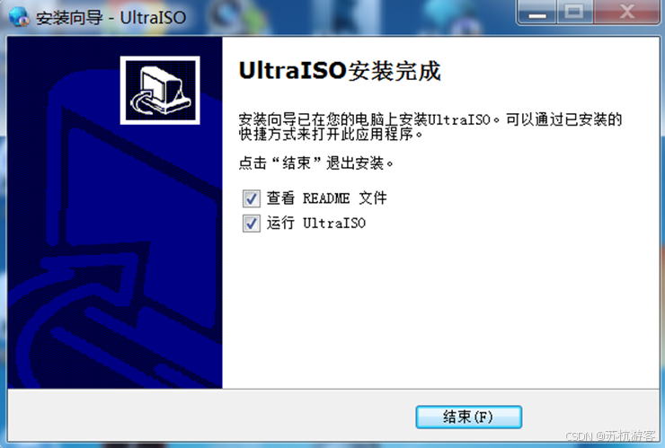使用UltraISO制作U盘启动盘-CSDN博客
