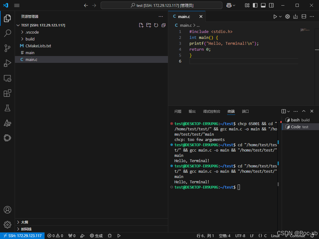 解决vscode远程连接报尝试写入的管道不存在，ssh remote， The process tried to write to a nonexistent pipe._服务器-CSDN专栏