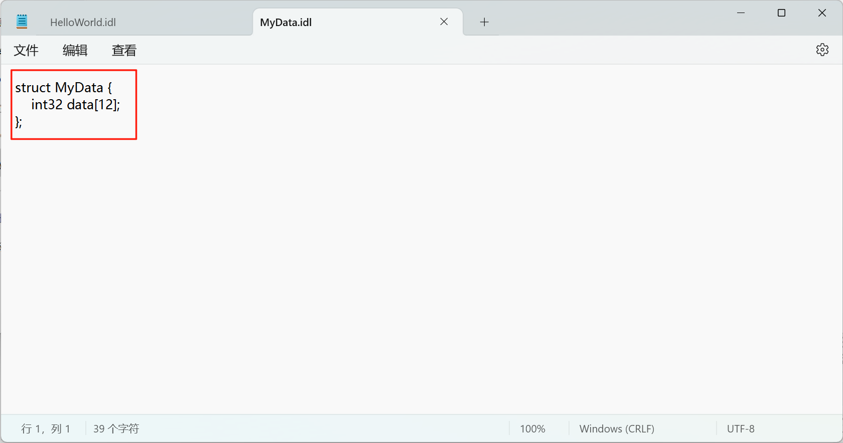 Windows11下VS2019+FastDDS配置，结合Qt搭建Demo-CSDN博客