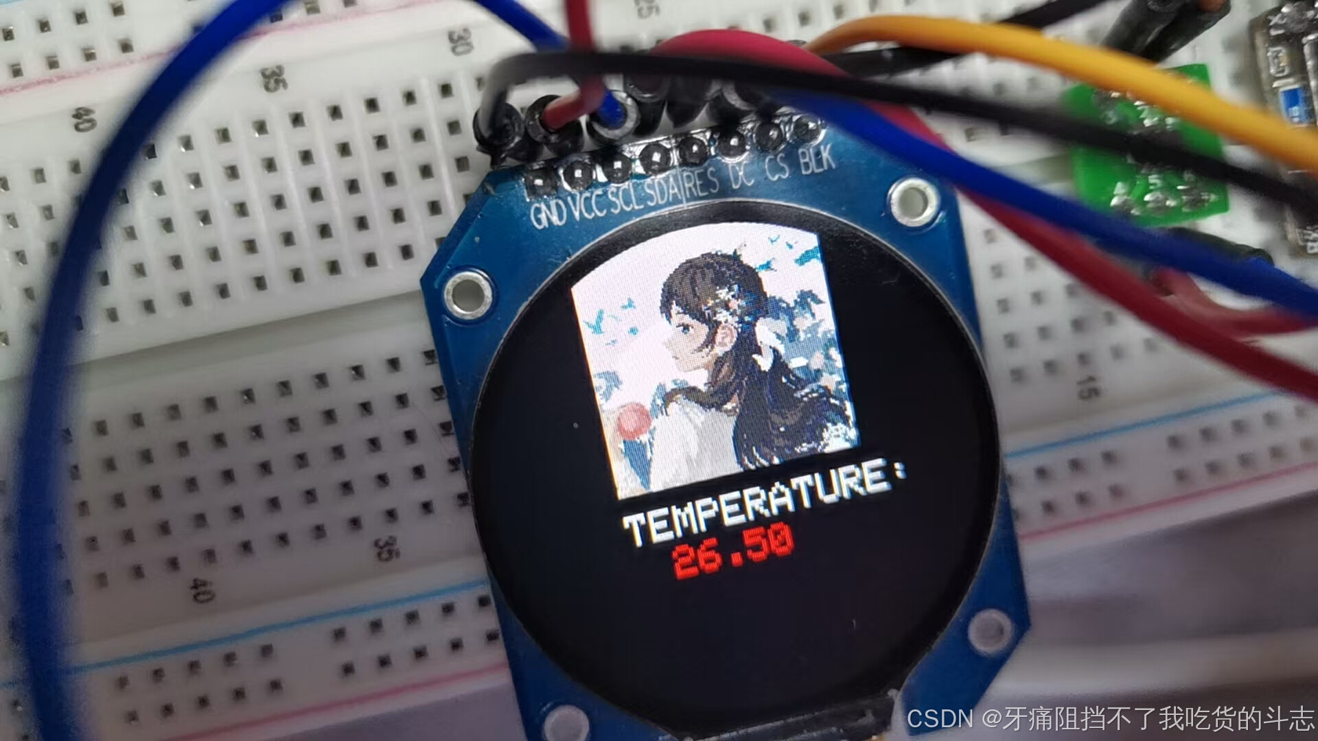 【手把手教】arduino的gfx库驱动gc9a01屏幕显示图片和温度计示数arduino Gfx库 Csdn博客