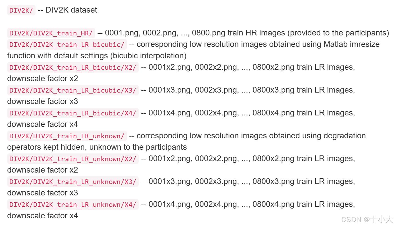【图像超分】SR常用数据集的下载、处理、使用、说明、文件结构、参考文献引用（持续更新）_realsr数据集下载-CSDN博客
