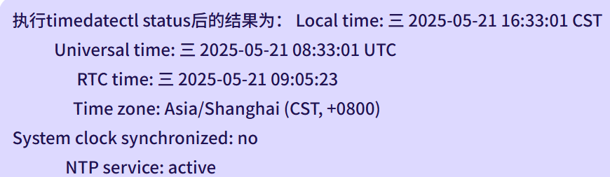 麒麟服务器安装Azure的omsagent监控模版成功,但服务未运行,问题排查及解决-CSDN博客