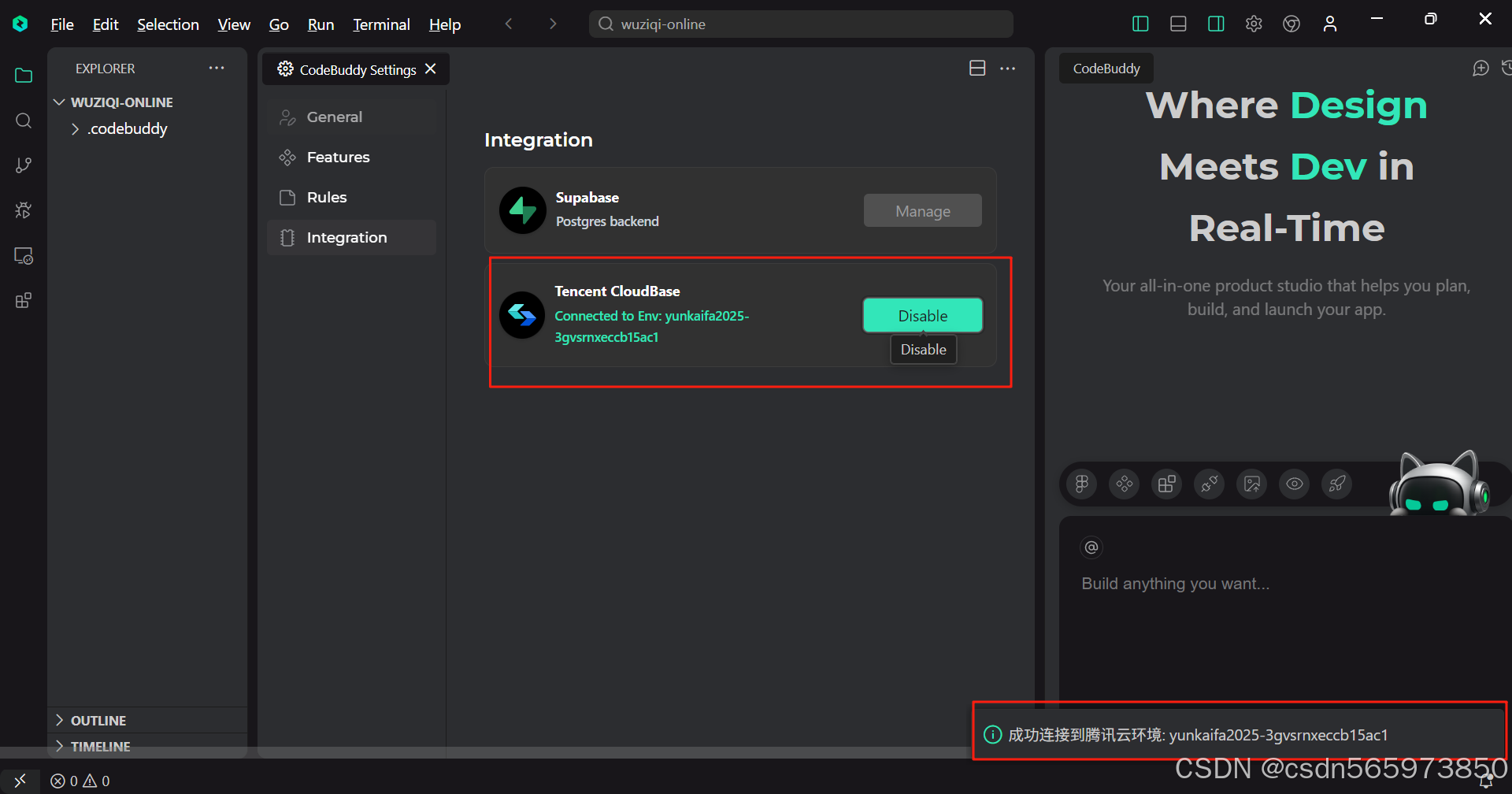 CodeBuddy IDE 实用技巧上线，如何让你的 AI 更懂你_codebuddy rules-CSDN博客