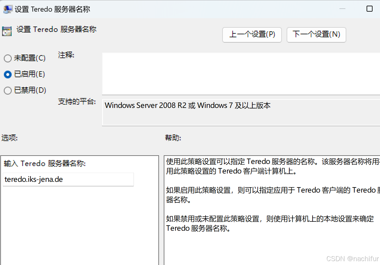 windows 11/ubuntu Teredo 设置 （ipv4 转 ipv6）_远程桌面连接-CSDN专栏