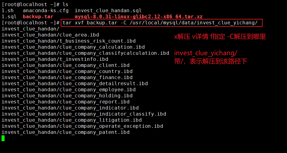 MySQL 8.0 基于.ibd文件进行数据恢复 大数据迁移_ibd文件怎么重新导入数据库-CSDN博客