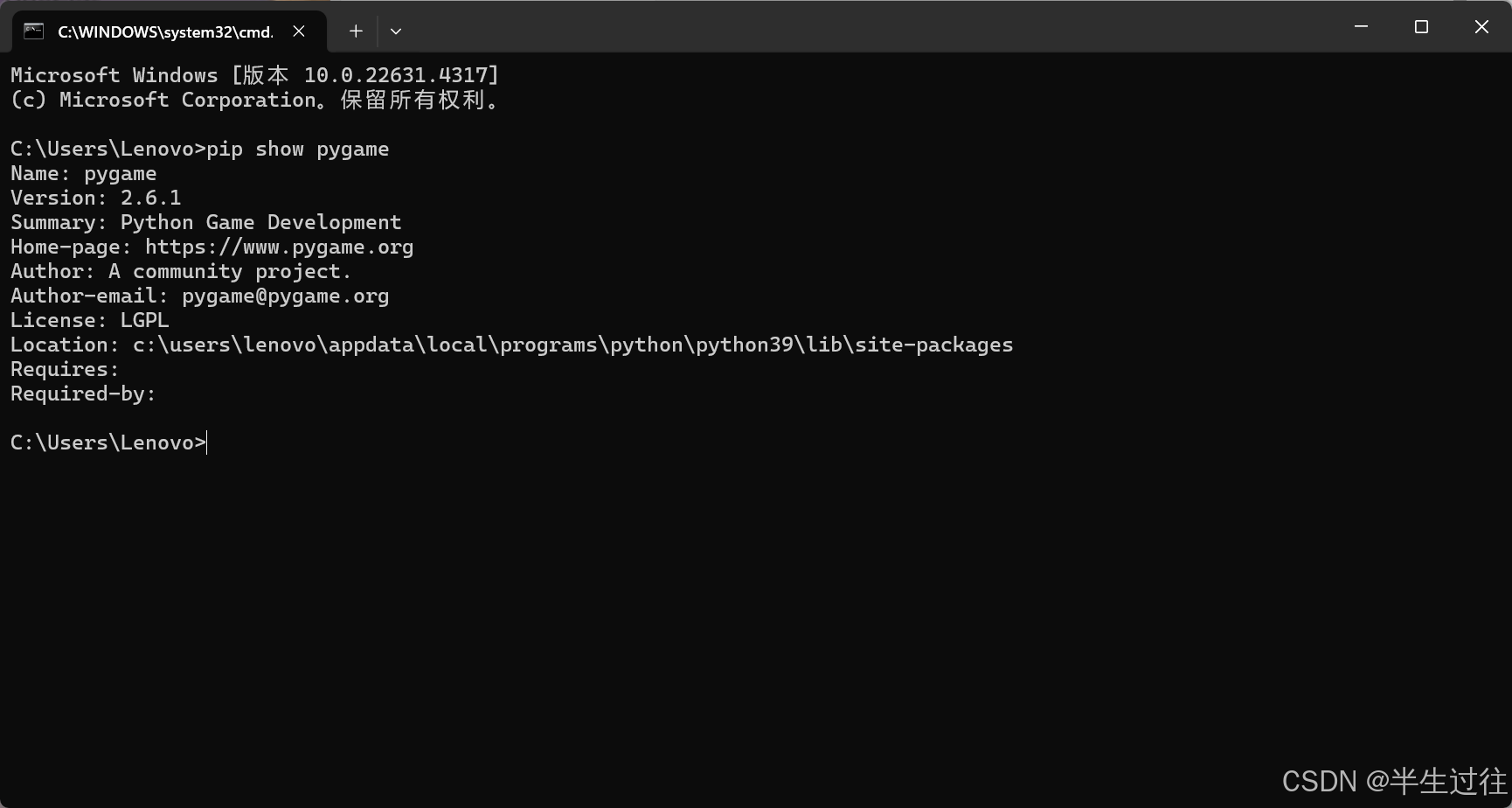 【全网最细】Python库安装全攻略——以Pygame安装为例-CSDN博客
