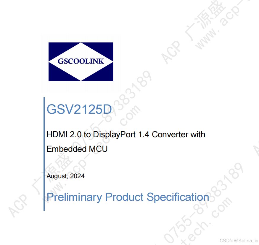 GSV2125D HDMI2.0转DP1.4（可替代LT6711、CS5801）-CSDN博客